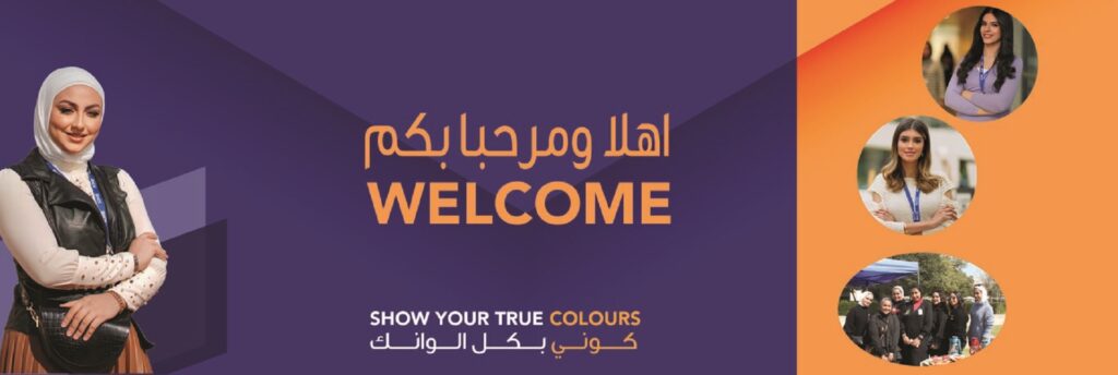 Box Hill College – Kuwait